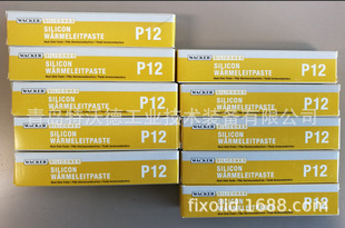 WACKER SILICONE PASTE P12 / WACKER P12导热膏-阿里巴巴