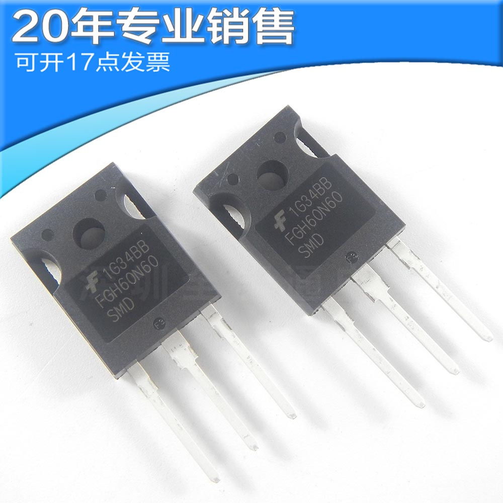 全新FGH60N60SMD FGH60N60 TO-247 IGBT管 功率三极管 场效应管其-阿里巴巴