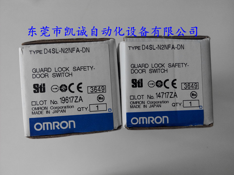 D4SL-N2NFA-D 欧姆龙OMRON全新电磁锁定安全门开关-阿里巴巴