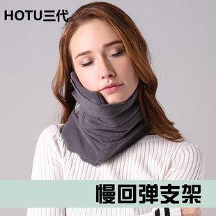 HOTU pillow飞机旅行枕头睡觉神器办公午睡靠枕动车火车硬座护颈-阿里巴巴