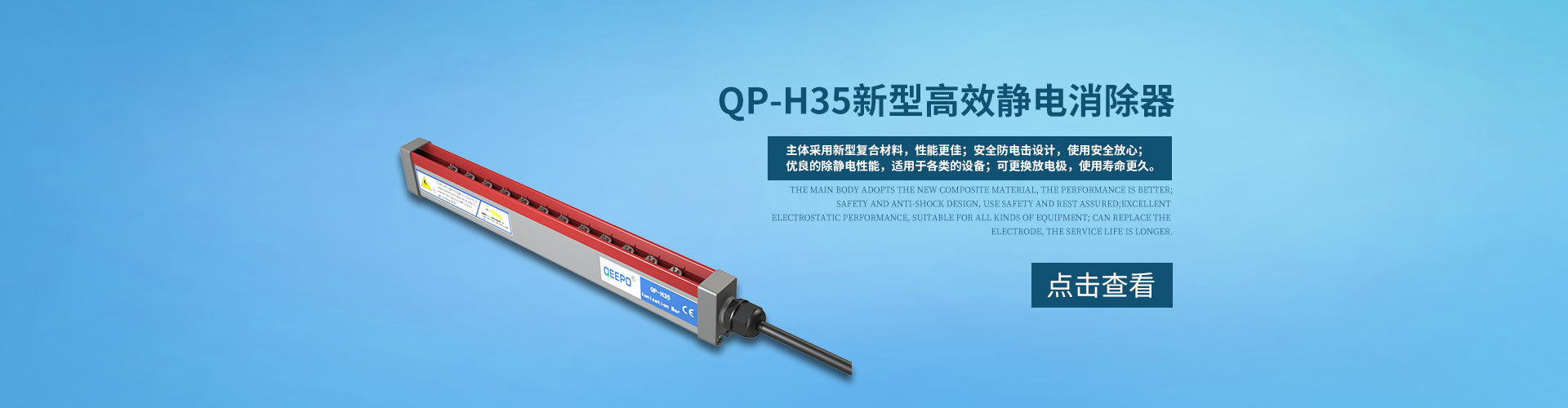 上海颀普静电科技有限公司_阿里巴巴旺铺