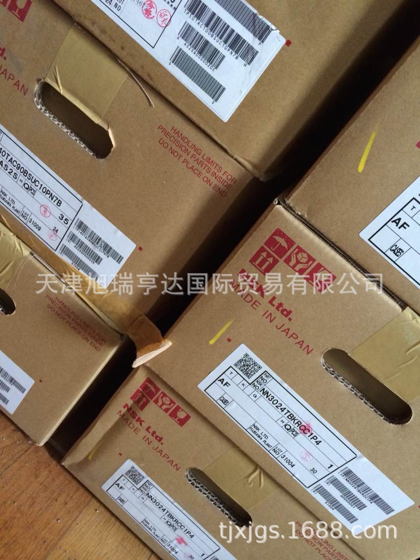 NSK圆柱滚子轴承NN3019TBKRCC0P4 NN3019TBKRE44CC1P4 NN3019-阿里巴巴