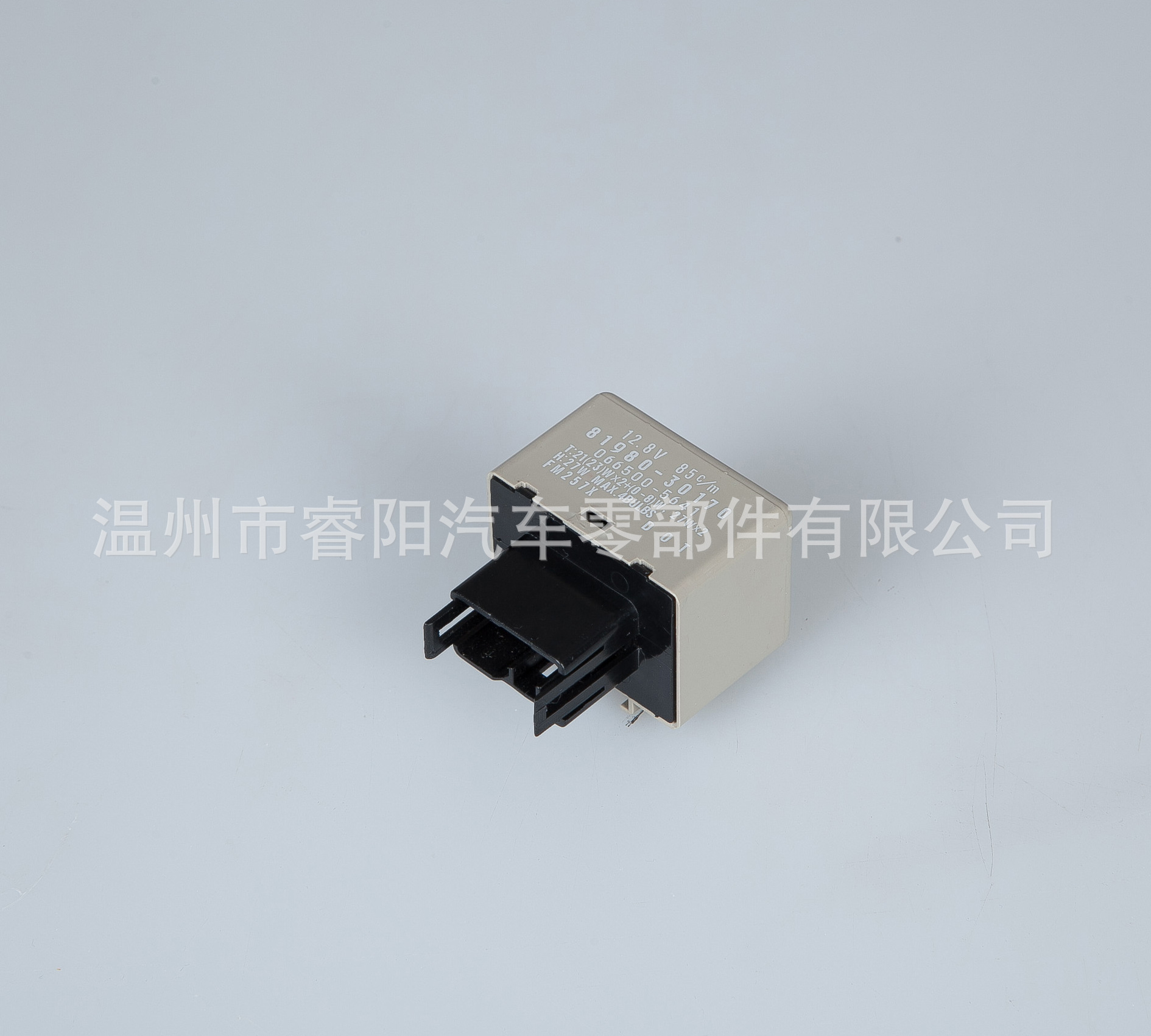 适用丰田汽车闪光器81980-30170 81980-46010 066500-5641-阿里巴巴