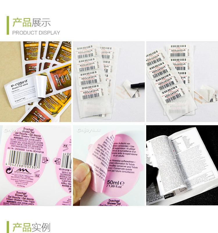 工厂定制彩色多层多页标签 商标印刷PVC贴纸 定做烫金烫银不干胶-阿里巴巴