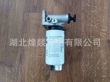 【柴滤总成】_柴滤总成品牌/图片/价格_柴滤总成批发_阿里巴巴