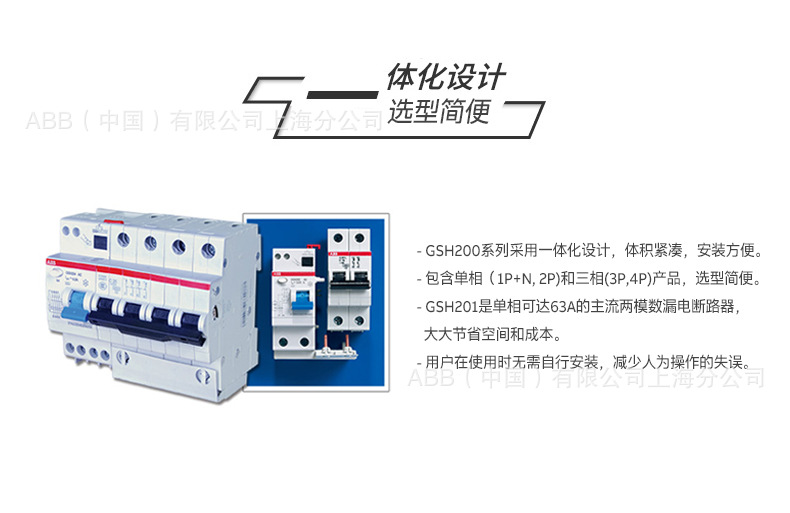 ABB正品微型断路器S200系列6KA4P四极100A空气开关C特性S204-C100-阿里巴巴