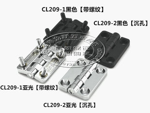海坦铰链CL209-1电柜铰链/配电箱机柜门合页HL009合页-阿里巴巴
