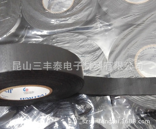 POLYKEN 277 汽车线束胶带阻燃胶带-阿里巴巴