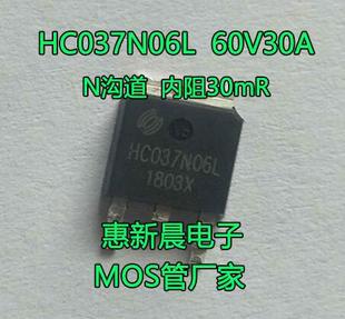 低价格NCE6020AK MOS管60V20A NMOS管NCE6020AK-阿里巴巴