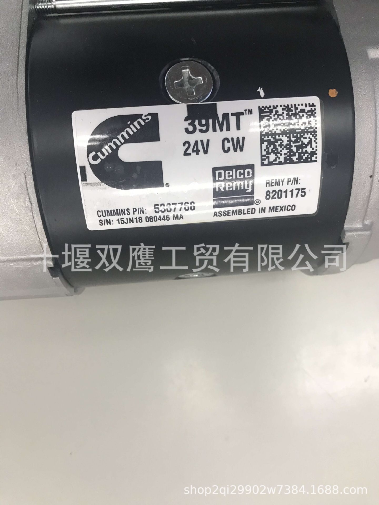 适用于康明斯5367768德科8201175起动机-阿里巴巴