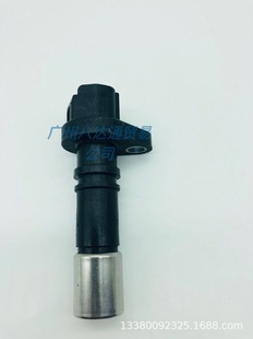 90919-05062 029600-1380 曲轴位置传感器-阿里巴巴