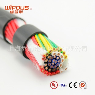 UL认证电缆UL20276 2~38芯*24AWG 美标电缆 SGS环保认证 厂家直销-阿里巴巴