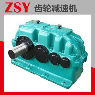 ZSY280-100-1硬齿面减速机 齿轮减速机 硬齿面减速机 减速机厂家-阿里巴巴