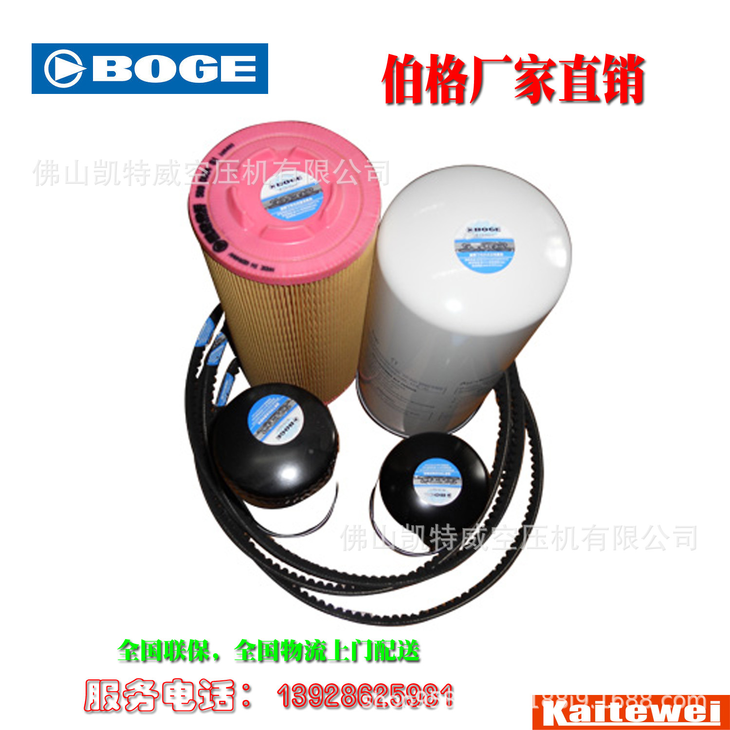 博格宝驹伯格BOGE油分575000103P油分Oilseparator螺杆空压机配件-阿里巴巴