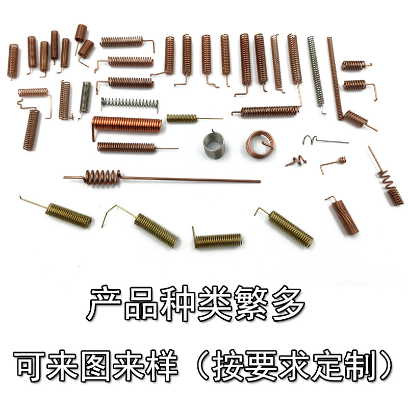 弹簧天线433Mhz315Mhz868Mhz470Mhz915MHzGSM2G3GGPRS弹簧天线-阿里巴巴