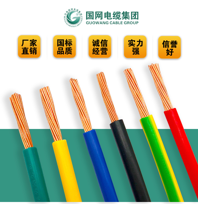 bvr电线 BVR35平方铜芯软电线工程家装专用国标100米 厂家直销-阿里巴巴
