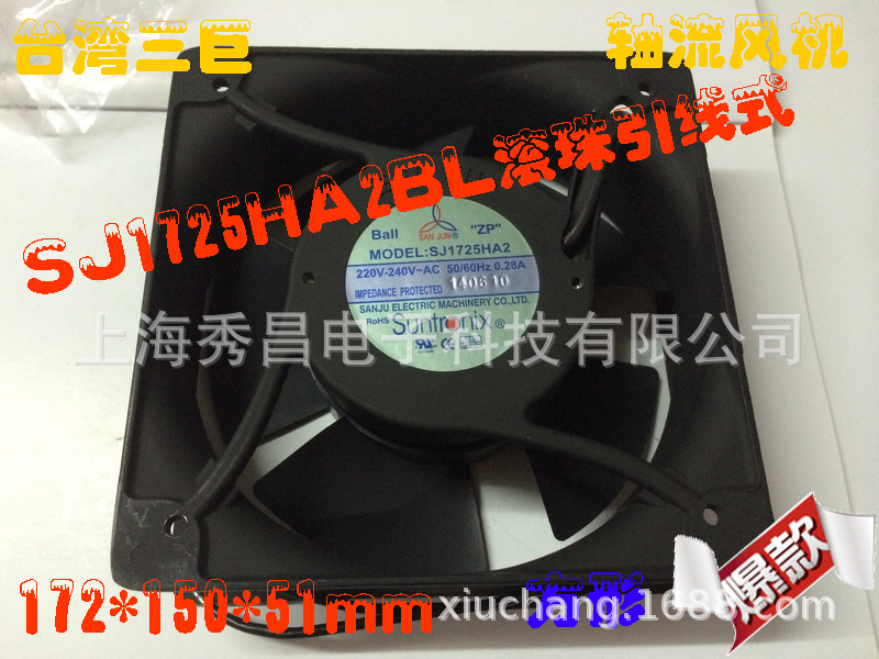 SJ1725HA2 HA1 全新台湾三巨风扇15050 110V AC220V轴流散热风机-阿里巴巴