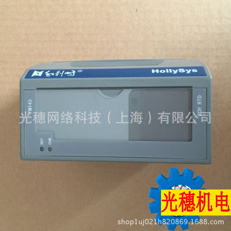 原装FM143 FM143A和利时PLC DCS卡件8路热电阻模拟量输入模块-阿里巴巴