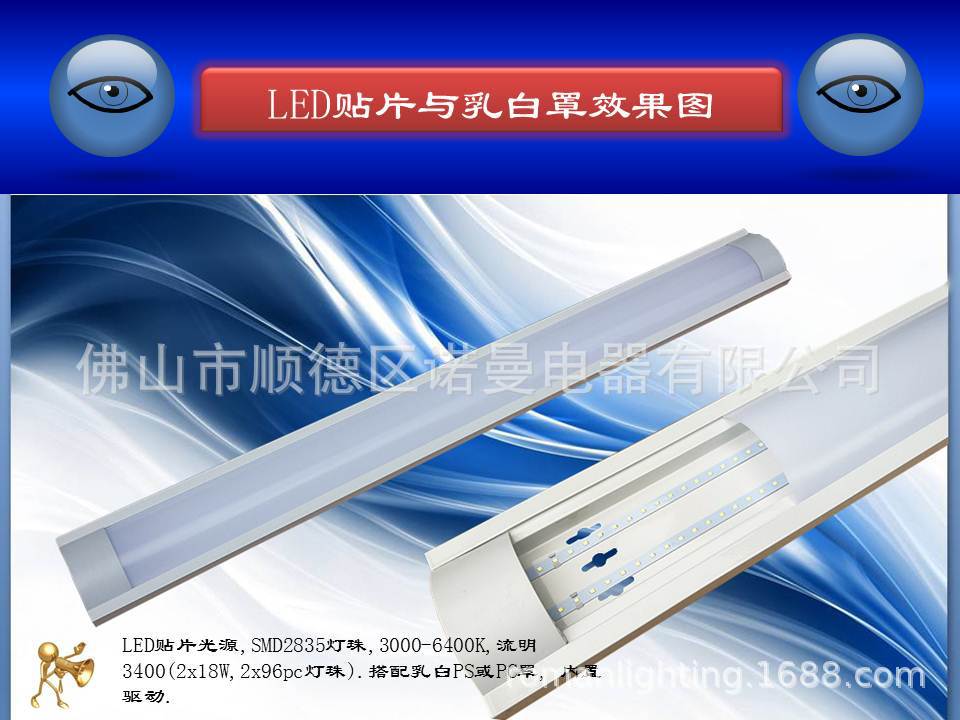 出口南非1.2米T8双管支架2x36W日光灯电感支架T8电感式荧光灯支架-阿里巴巴