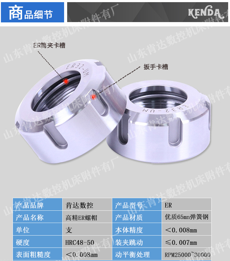 高精ER40UM型螺帽er40-um夹头全亮 螺母 延长压帽刀柄专用螺帽-阿里巴巴