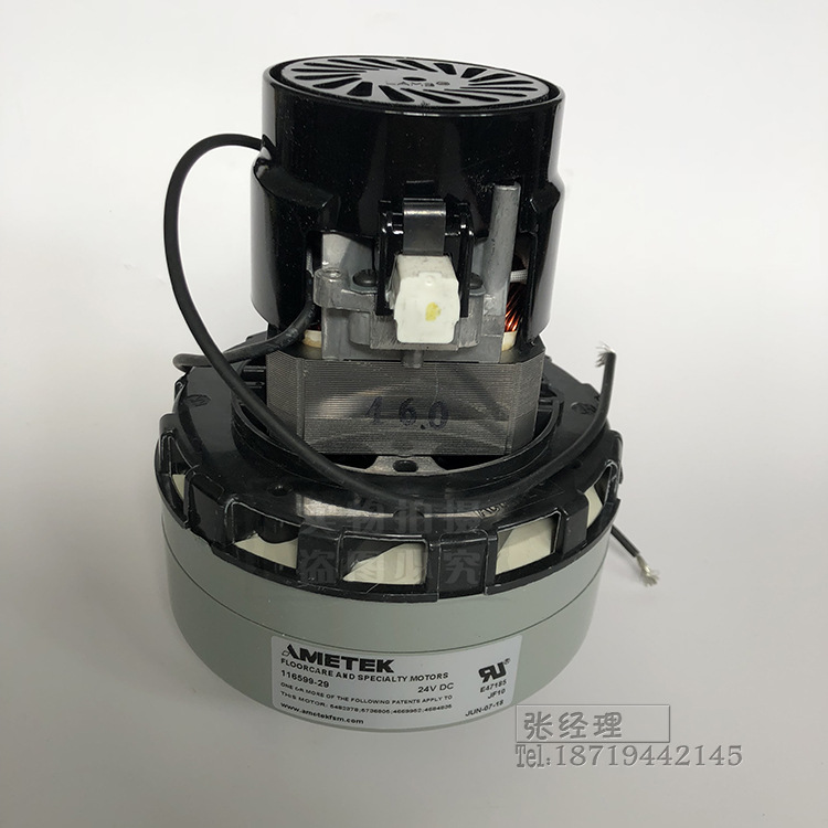 116599-29阿美德格电机马达吸水泵 chao宝HY50B自动洗地机电机-阿里巴巴