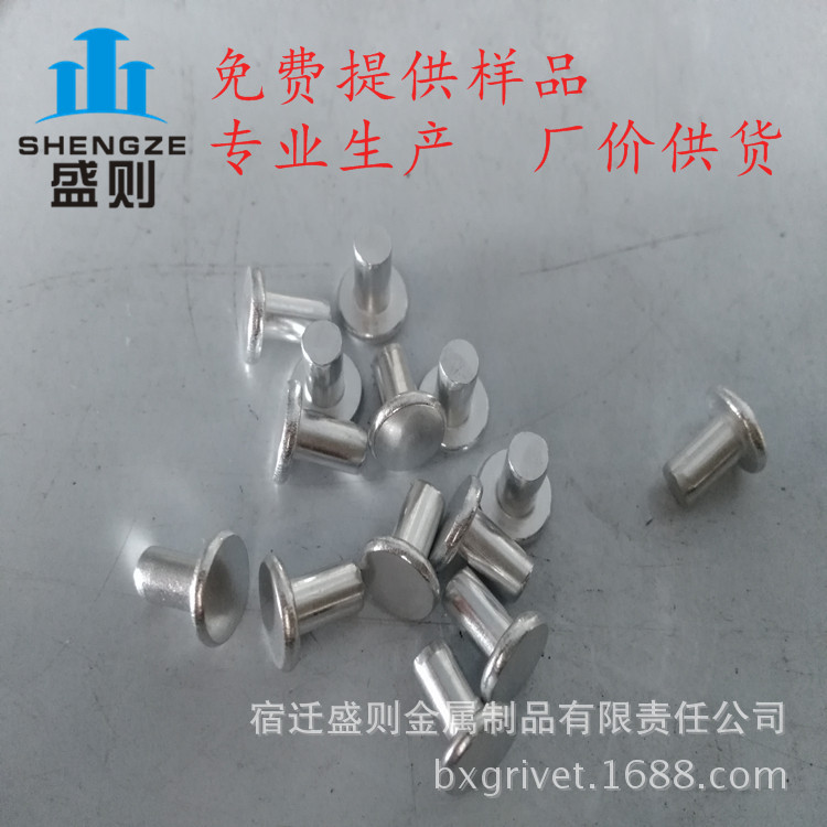 不锈钢铆钉 M3铆钉 3*5 半圆头半空心铆钉 半实心铆钉 盲孔铆钉-阿里巴巴
