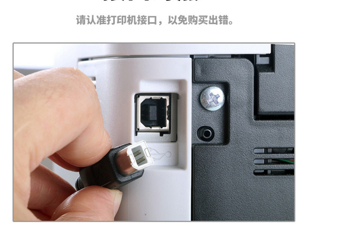 usb方口打印机公对母延长线B公转B母 USB2.0打印机延长线带螺丝孔-阿里巴巴