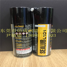 东莞市佰成润滑油有限公司_阿里巴巴旺铺