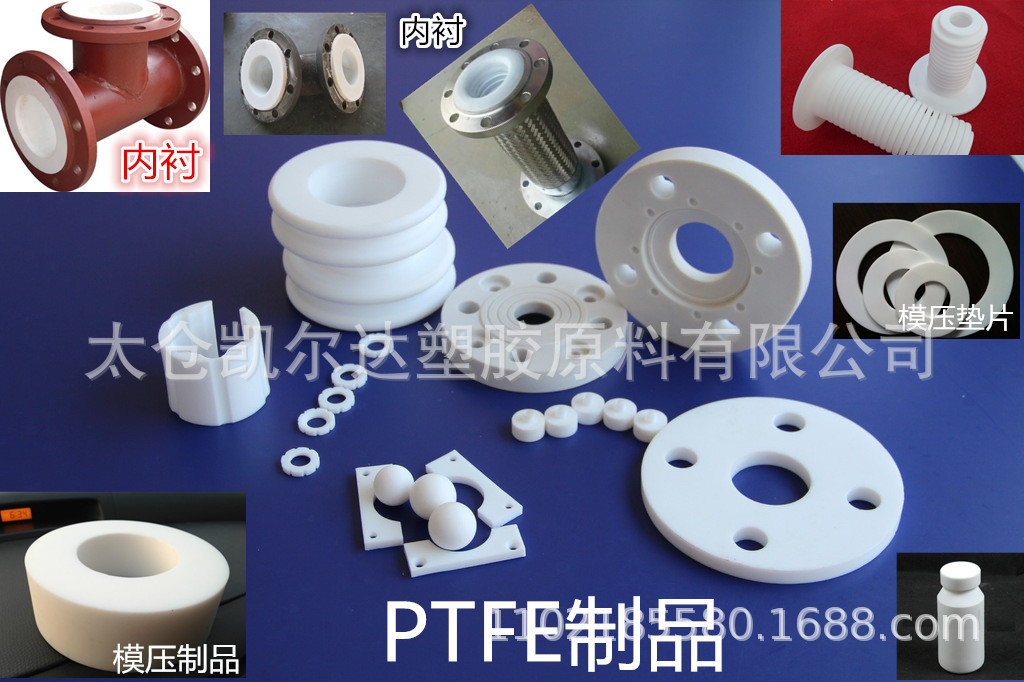 东岳ptfe造粒DF-22A管材料 PTFE挤出棒成型聚四氟乙烯颗粒塑料-阿里巴巴