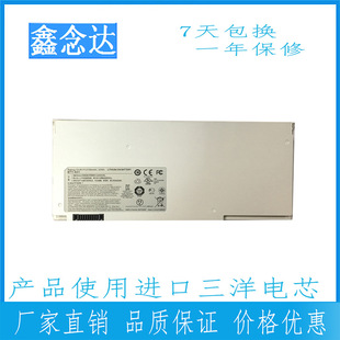 适用于微星/MSI BTY-S31 X320 X340 X370 X400 X620笔记本电池-阿里巴巴