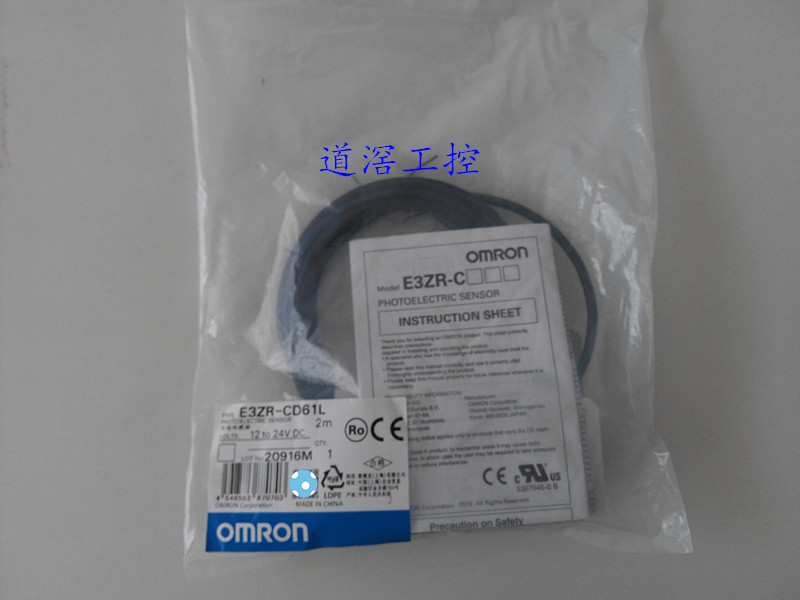 E3ZR-CT81D-M1TJ 0.3M 欧姆龙OMRON光电传感器全新-阿里巴巴