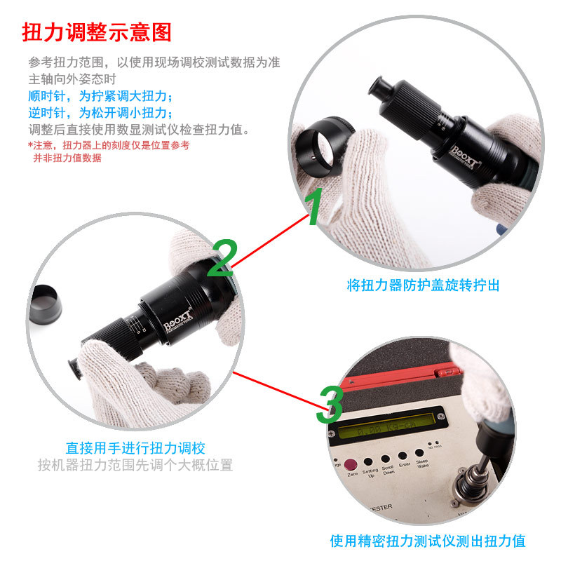 台湾BOOXT直供 LT35PB枪型离合可调精密定扭力气动螺丝刀风批耐用-阿里巴巴