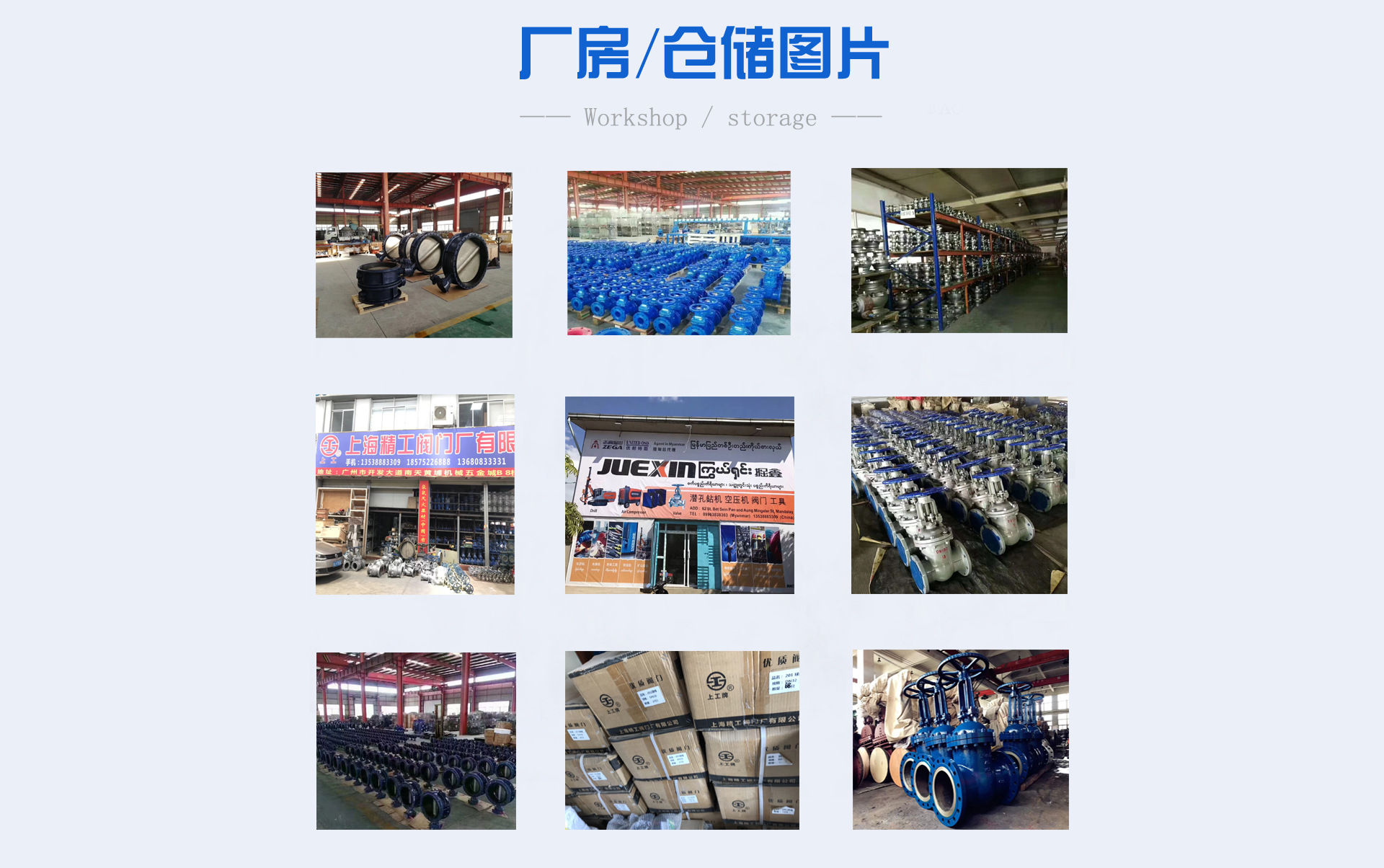 广东精工阀门厂，上海精工阀门厂联合制造 （58铜）球阀 Q11F-16T-阿里巴巴