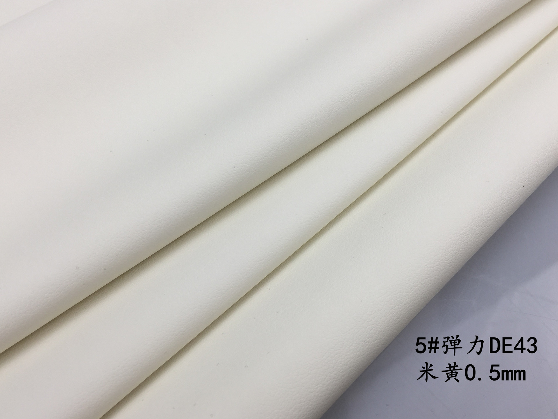 批发 PU皮革弹力DE43柔软平弹纸纹面料耳机皮套软包礼盒电子包装-阿里巴巴