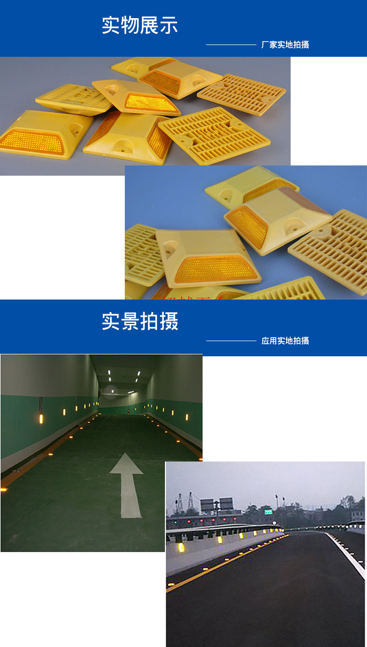 交通设施反光塑料道钉反光单双面铸铝道钉交通减速道钉突起路标-阿里巴巴