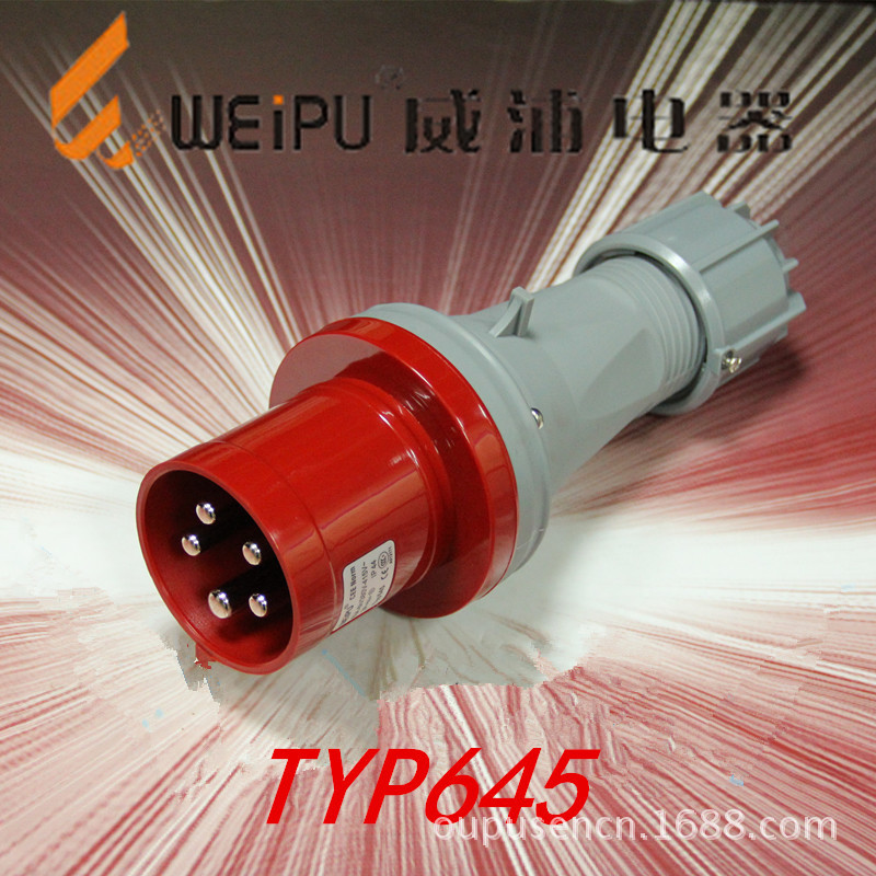 weipu威浦TYP641 TYP643 TYP645 IP44 63A5P工业防水电缆公插头-阿里巴巴