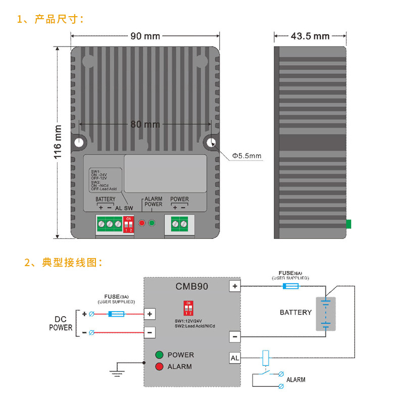 THINICON自动浮充器CMA90 电瓶配件蓄电池充电器BC7031A/7033A-阿里巴巴