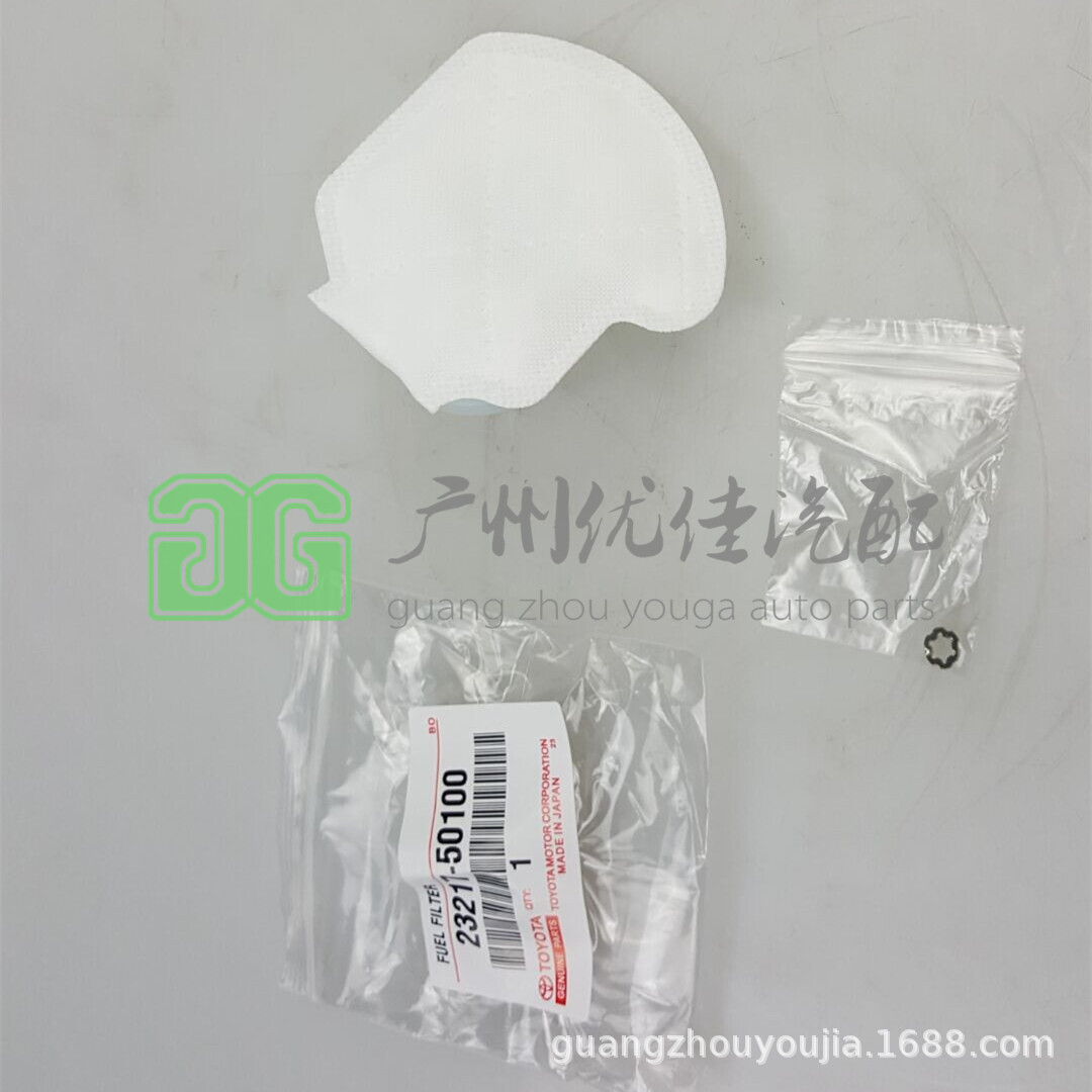 批发优质汽车燃油泵过滤网汽油泵滤网FILTER,SUCTION 23217-50100-阿里巴巴