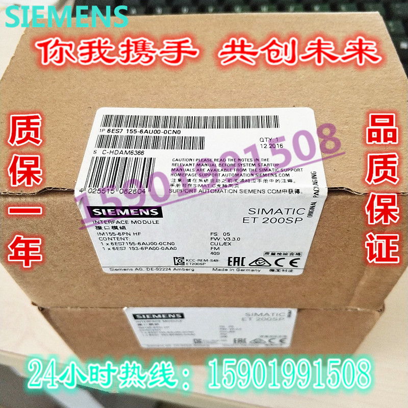 6ES7155-6AU00-0CN0西门子6ES7155-6AU01-0CN0 接口模块IM155-6PN-阿里巴巴