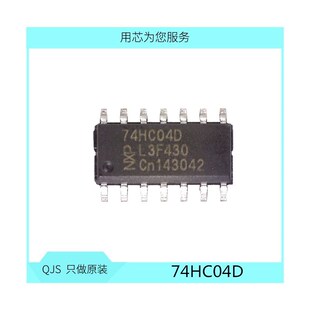 SN74HC04 74HC04 HC04 六倒相器逻辑芯片全新 SOP14全新 DIP14-阿里巴巴