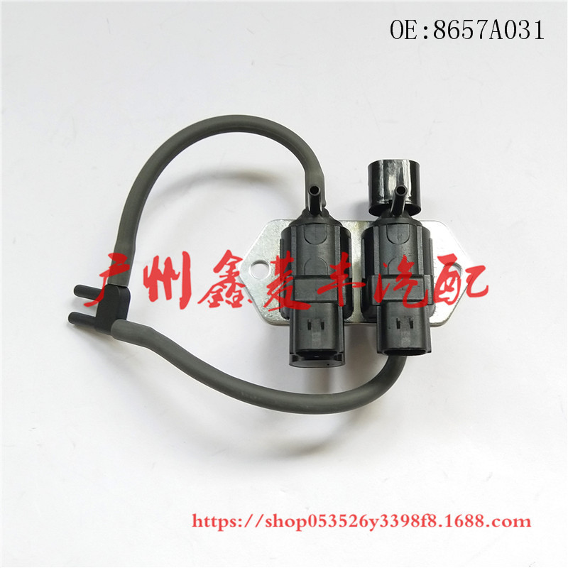 v93 v97 四驱电磁阀 帕杰罗v93 v97电磁阀 8657A031 K5T47776-阿里巴巴