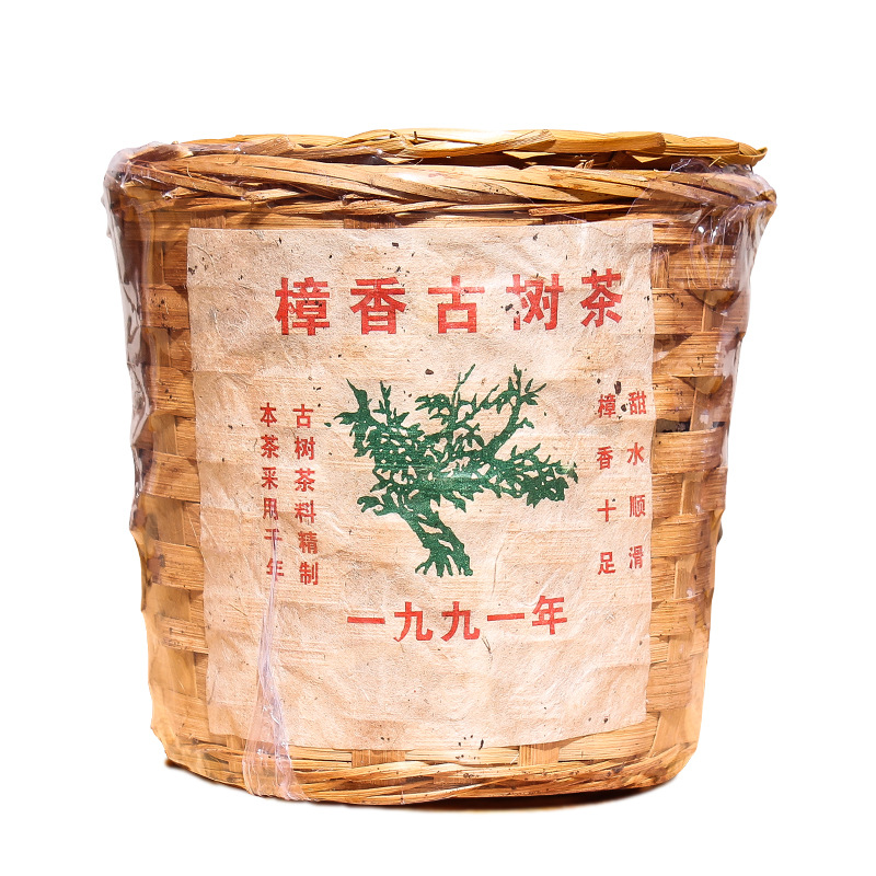 Puer tea old tea cooked tea gift box loose tea camphor ancient tree tea ...