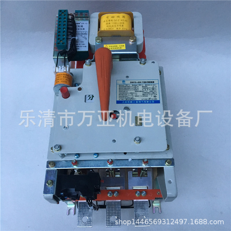 上海人民 DW15式断路器 DW15-200A 300A 400A 500A 630A 厂家直销-阿里巴巴