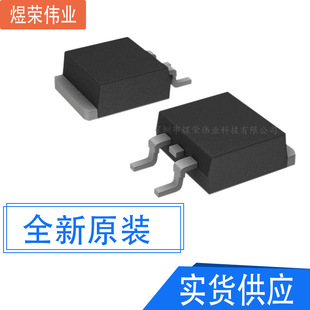 AOD456 D456 N沟道 50A 25V MOS场效应管 贴片TO-252-阿里巴巴