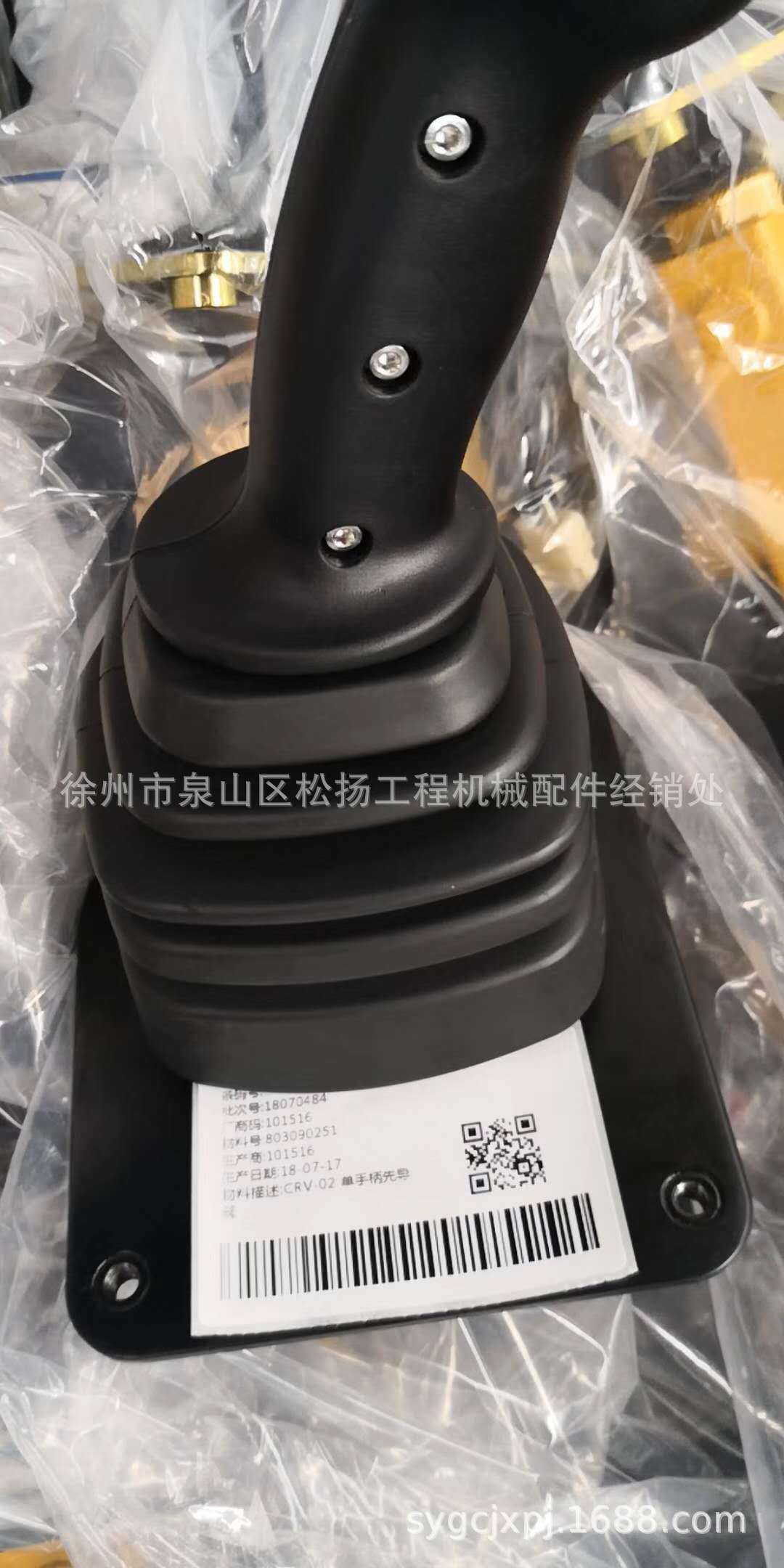 803004120 DXS-00单手柄先导阀 徐工装载机配件批发 备件号查询-阿里巴巴