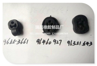 供96553661 96460927 96351543雪佛兰 大宇消声器吊胶 排气管吊耳-阿里巴巴