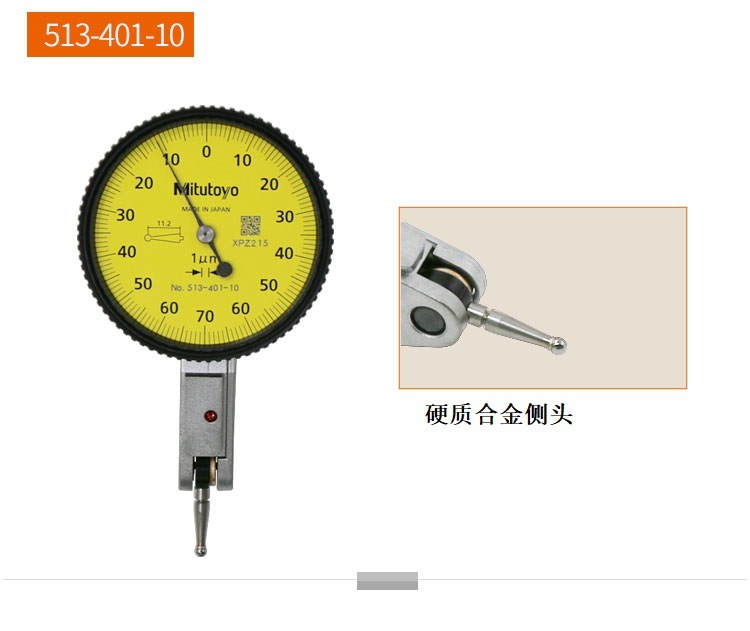 日本三丰mitutoyo杠杆千分表513-425-10E校表0-0.6*0.002mm-阿里巴巴