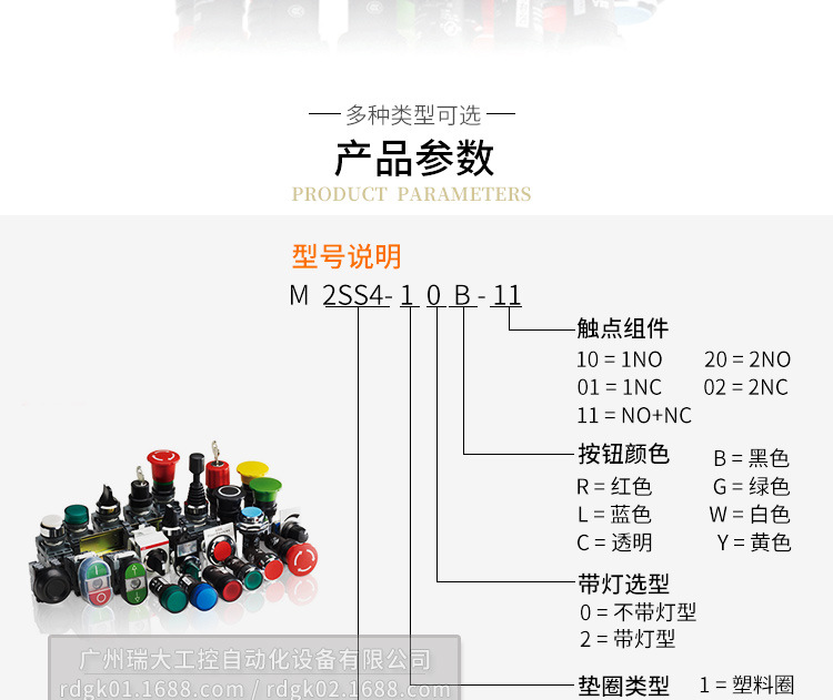 ABB M3SS系列三位置选择开关操作头（不带灯）M3SS5-10B;10065202-阿里巴巴