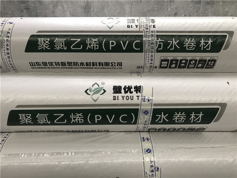 聚氯乙烯pvc防水卷材 pvc屋顶防水卷材 pvc防水材料厂家供应-阿里巴巴