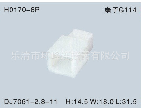 大量批发 6孔汽车尼龙连接器 接插件 塑料件 DJ7061-2.8-11-阿里巴巴